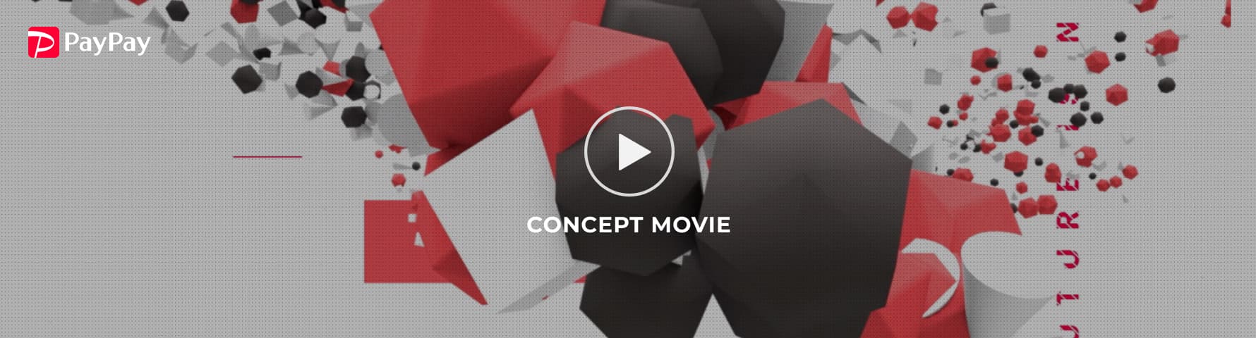 PayPay採用の日 ：エンタープライズITエンジニア（Java・AWSエンジニア）採用説明会 | PayPay Inside-Out