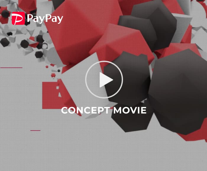 PayPay採用の日 ：エンタープライズITエンジニア（Java・AWSエンジニア）採用説明会 | PayPay Inside-Out