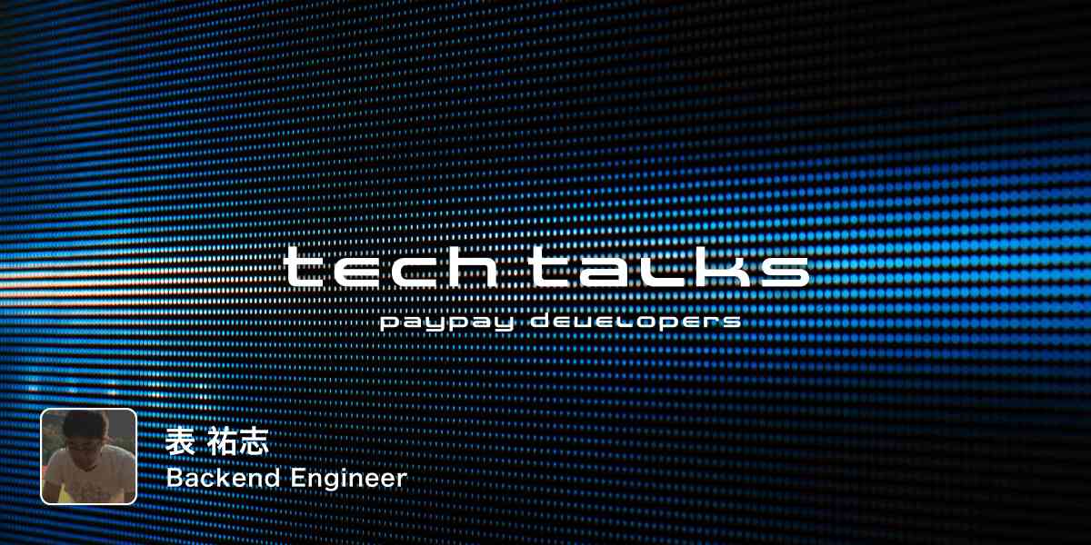 Tech Talks Vol.14 – Backend Engineer | PayPay Inside-Out