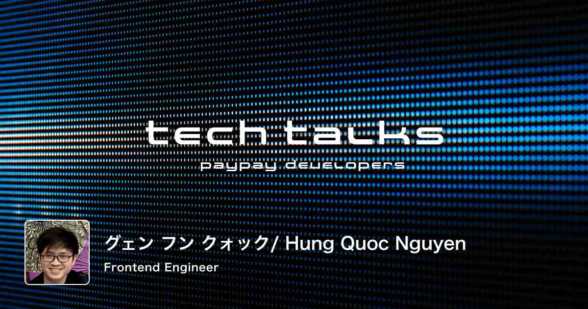 Tech Talks Vol.18 – Frontend Engineer | PayPay Inside-Out
