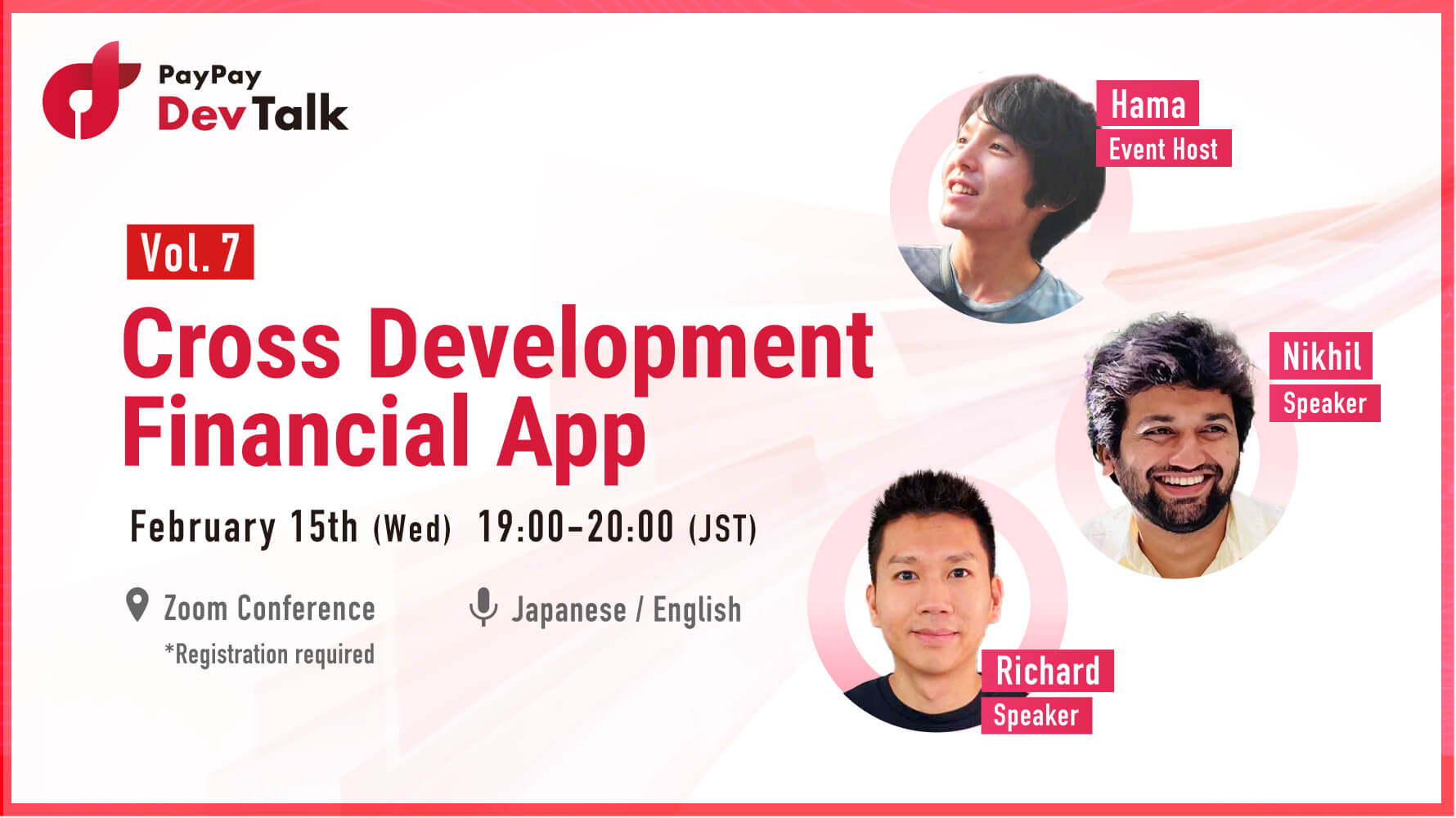 EVENT | PayPay Inside-Out