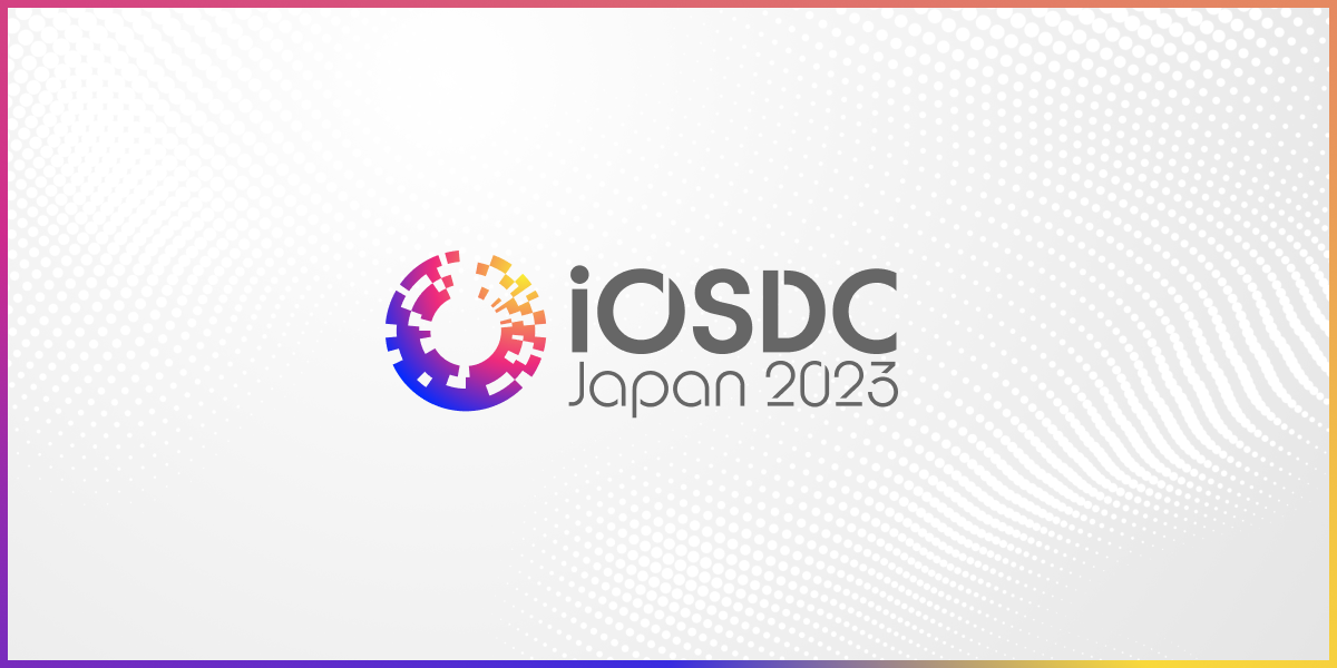 【協賛・登壇情報】iOSDC 2023 | PayPay Inside-Out