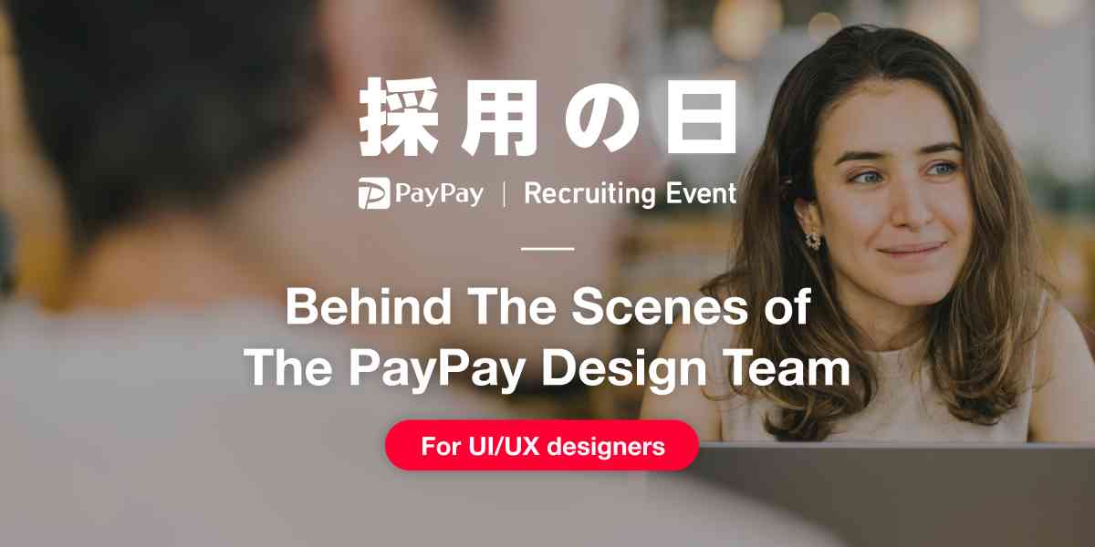 Behind The Scenes of The PayPay Design Team for UI/UX designers | PayPay Inside-Out