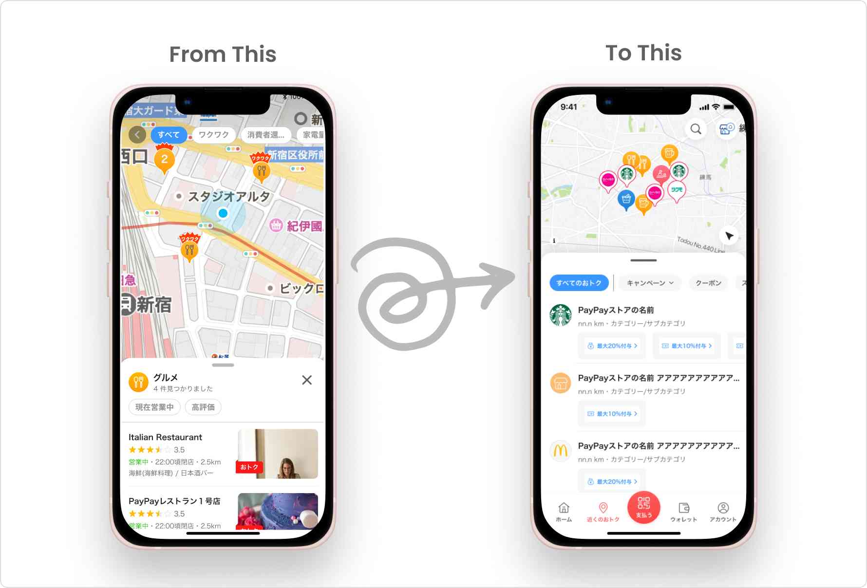 Design at PayPay：PayPayにおける新しい地図機能のデザイン体験 | PayPay Inside-Out